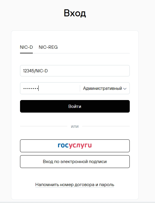 Смена DNS-серверов - Раздел помощи - SpaceWeb